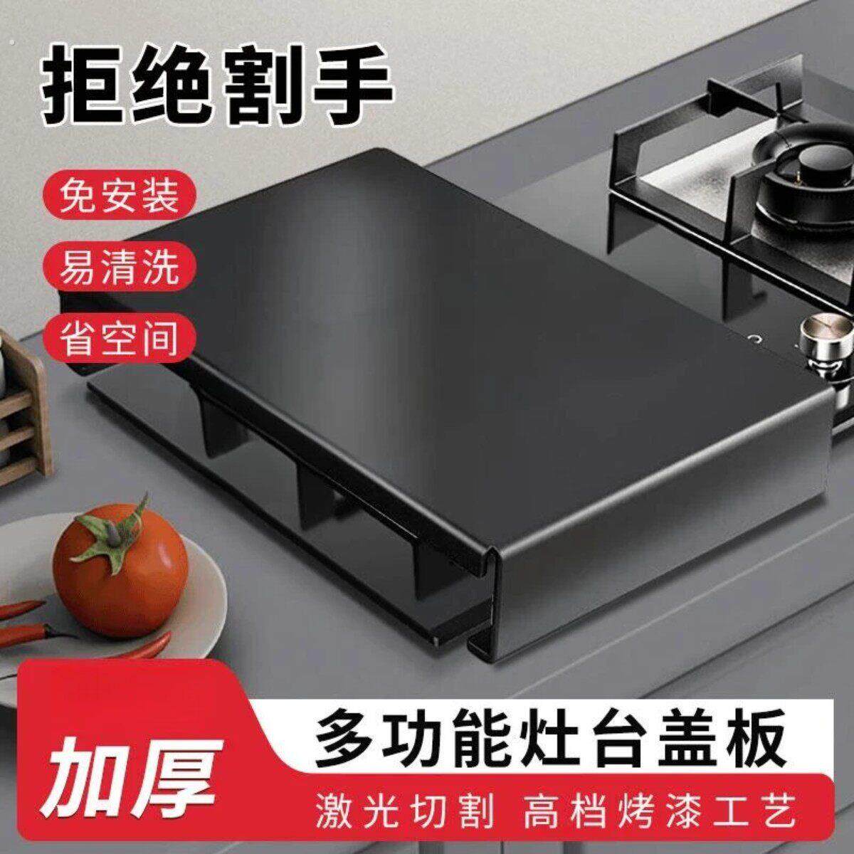 台式厨房置物架灶台架防锈免打孔式烤漆瓦斯炉盖板家用多功能收纳