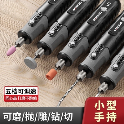 德国多功能迷你电钻电磨机手持小型抛光打磨机玉雕刻打孔串珠神器