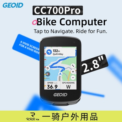 Geoid CC700pro 极遨2.8英寸彩屏英文智能骑行码表速度里程表导航
