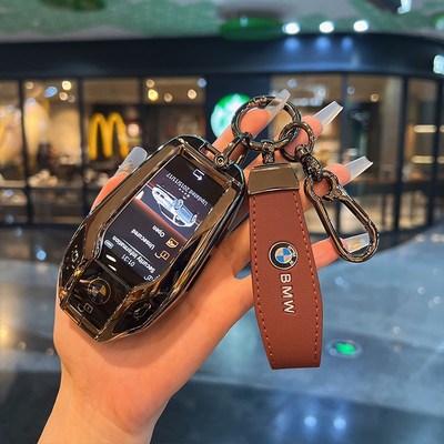 宝马液晶钥匙套新7系740 730li高档5系530le壳X5X7X6扣6系630gt包