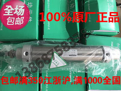 亿日订做气缸EMAC40*125-S(1+2J)-F001 非标不接急单