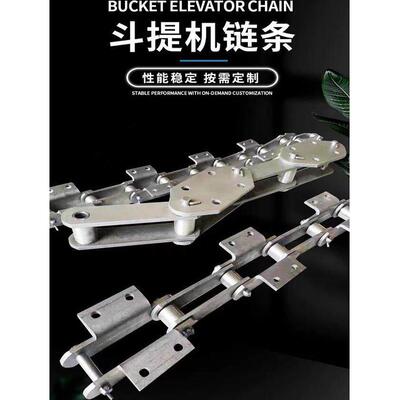 NE斗式提升机炼条合金钢输送板炼工业传动炼垂直上料NSE炼条厂家