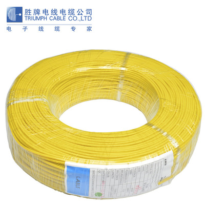胜牌厂家供应硅胶线UL3135-26AWG硅胶线材耐压600V高温200度导线