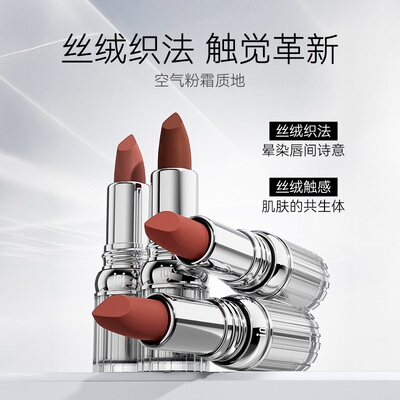 IAJ粉霜丝绒触感口红美容修饰轻薄打底哑光焦糖红棕石榴色唇膏A9