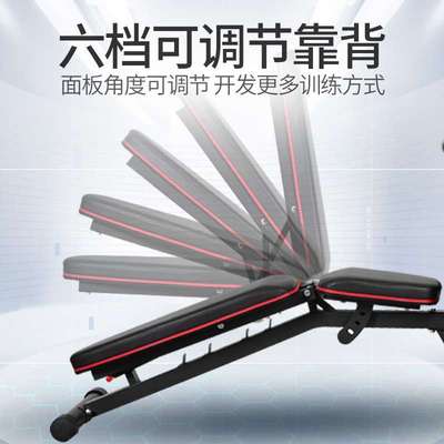 厂家直销室内健身器材卧推飞鸟椅健身房商用多功能可调节哑铃凳子