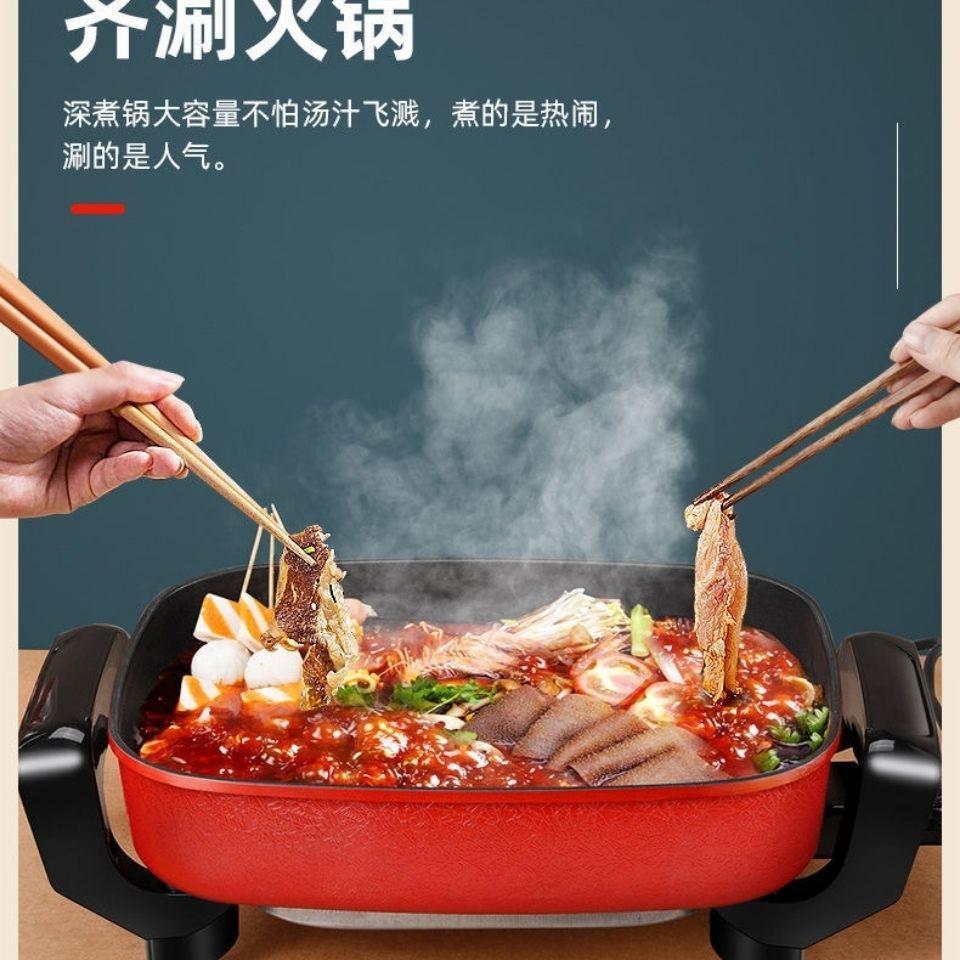 不粘多功能电炒锅家用电热锅电火锅宿舍炒菜锅蒸煮烧烤一体锅煎锅