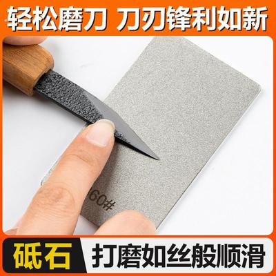 磨刀神器家用刀具开刃器磨刀石果枝剪快速磨刀器剪刀菜刀开刃工具