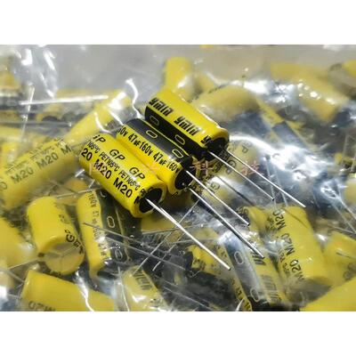 160v47uf 56uf 原装永铭 高频低阻开关电源适配器逆变器电容