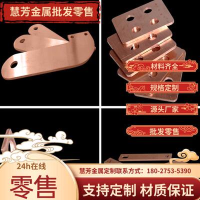 C3602 黄铜 C2801 铜排 铜套 C3603 铜板 C3604 铜棒 C26800 铜管