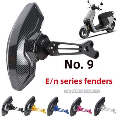 适用九号E200P/E125/N80/N70C电动车雷神平叉后挡泥板板后盾支架