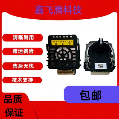 适用映美FP-627K FP-629K FP-622K FP-628K喷头 针头打印针头
