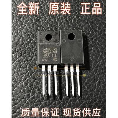24N60DM2 STF24N60DM2 STP24N60DM2 全新原装 场效应管 24A 600V