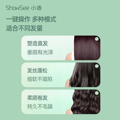 showsee/小适吹风机家用负离子大功率宿舍发廊电吹风顺发
