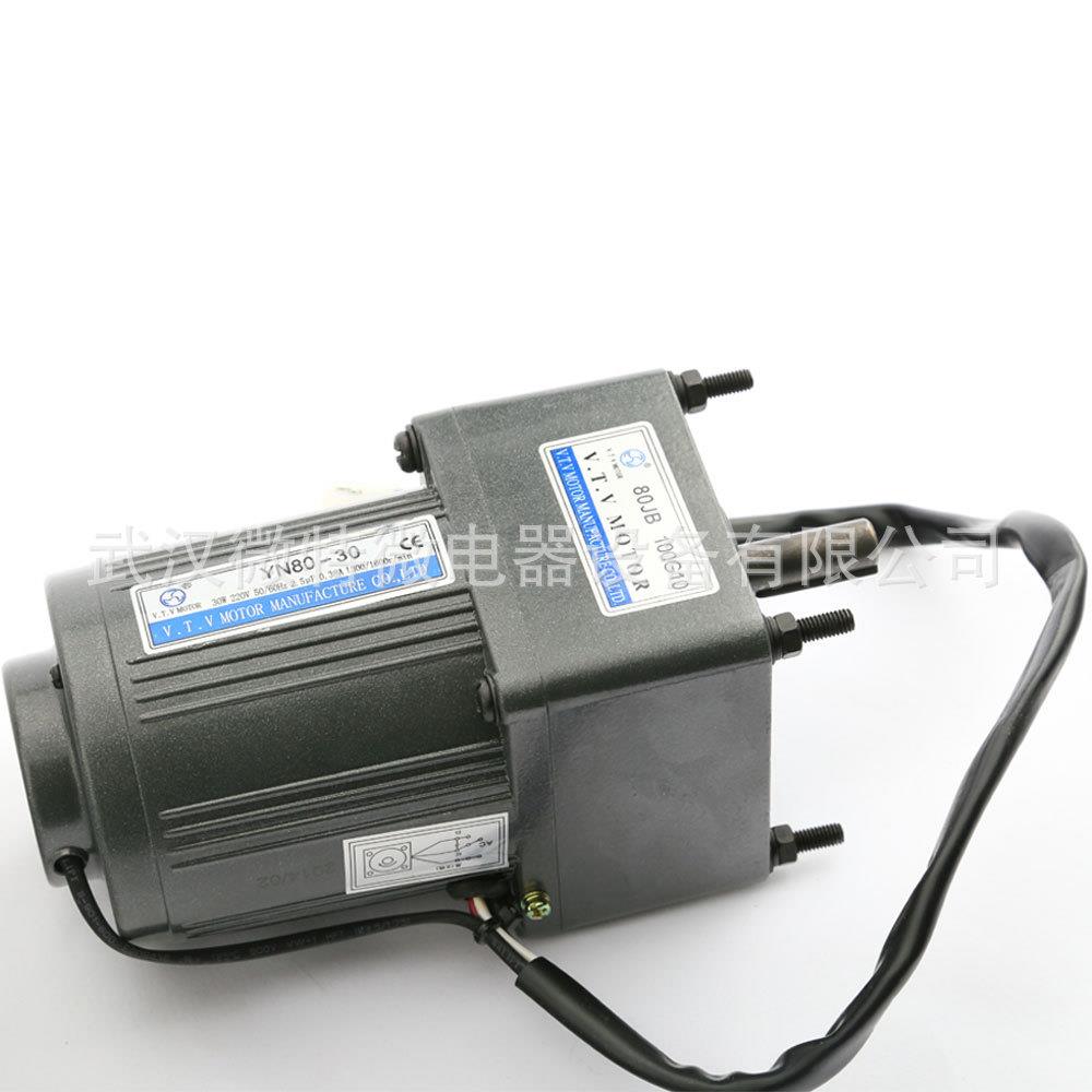微特微减速电机YN80-30W25W40W交流齿轮调速整机电动机静音