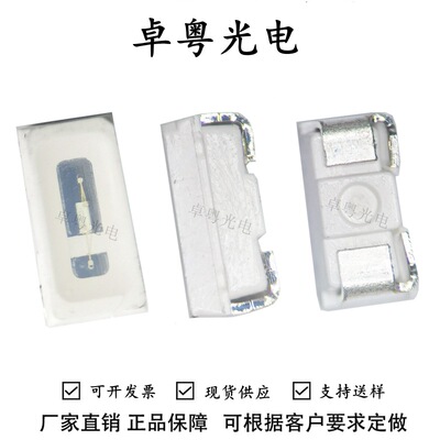 3014侧面蓝色LED灯珠3014侧贴蓝光贴片发光二极管