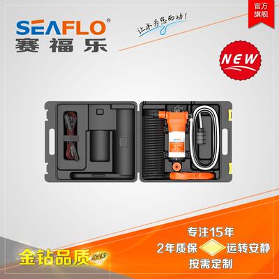 SEAFO便携SEAFLO 洗车机自助L洗套件汽式车清洗套冲件地毯冲洗机