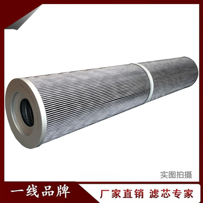 V2.1460-26 D68804  803380977适配中联重科旋挖钻机液压滤芯回油