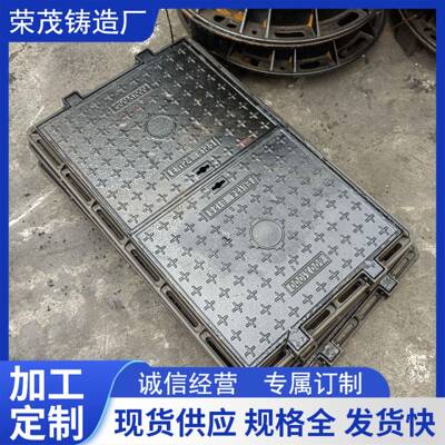 球墨铸铁方形井盖现货铸铁井盖圆形高承重使用于各种路况铸铁井盖