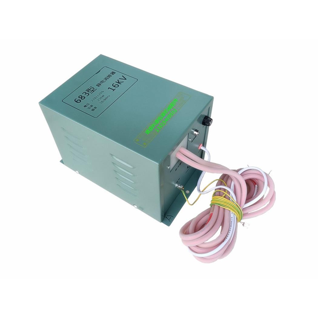 683型16KV 18KV静电消除器HW-II型15KV静电消除器制袋机薄膜静电