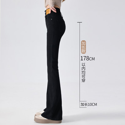 微喇叭裤加长版高个子175