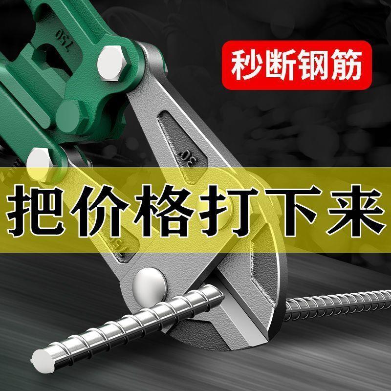 断线钳钢筋剪锁钢丝铁丝大钳子大力鹰嘴剪刀断丝剪子省力剪线钳
