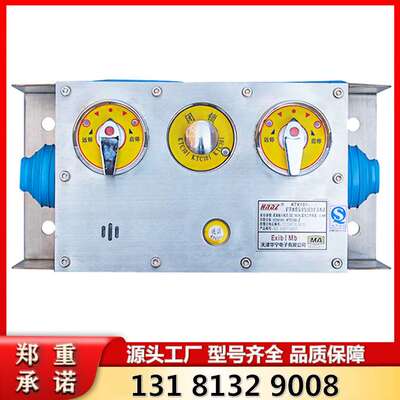 KTK101-1(IC)-SH矿用本质安全型组合扩音电话 天津华宁原厂 带证