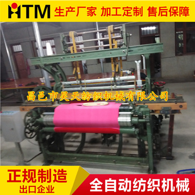 厂家直销织布机 小型编织机 贵州少数民族织布机 昊天纺织机械