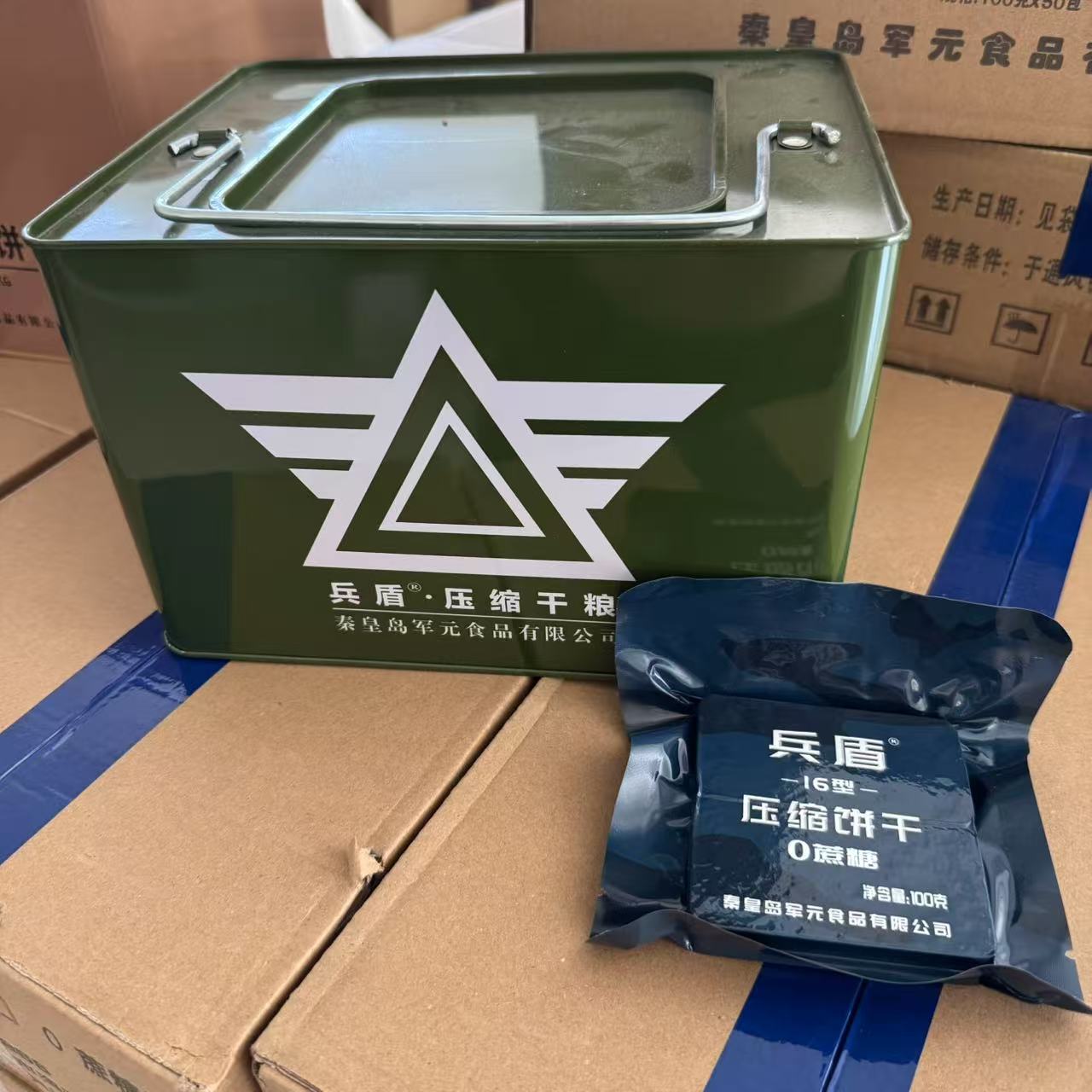 0蔗糖+红豆薏米压缩饼干中老年营养饼干登山露营代餐即食含奶粉