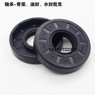 骨架油封 37x62x12 30x62x7 30x62x8 30x62x10 30x62x12油封大全