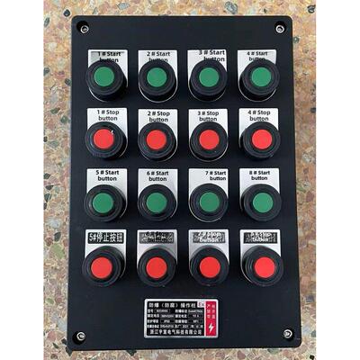 Bzc/Lbz8050/30/60防爆防腐操作塔防尘防水按钮盒/盒三防控制盒