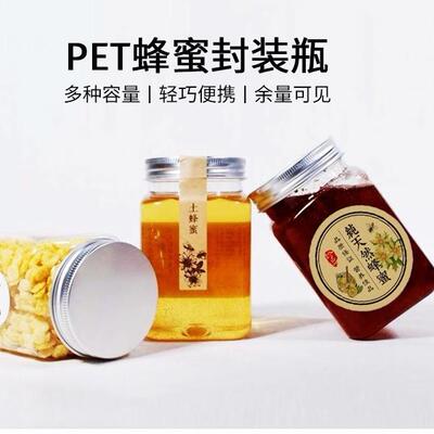厂家瓶现货pet10ml铝盖方形透明ZDU塑料瓶食品零0方食密封罐通用