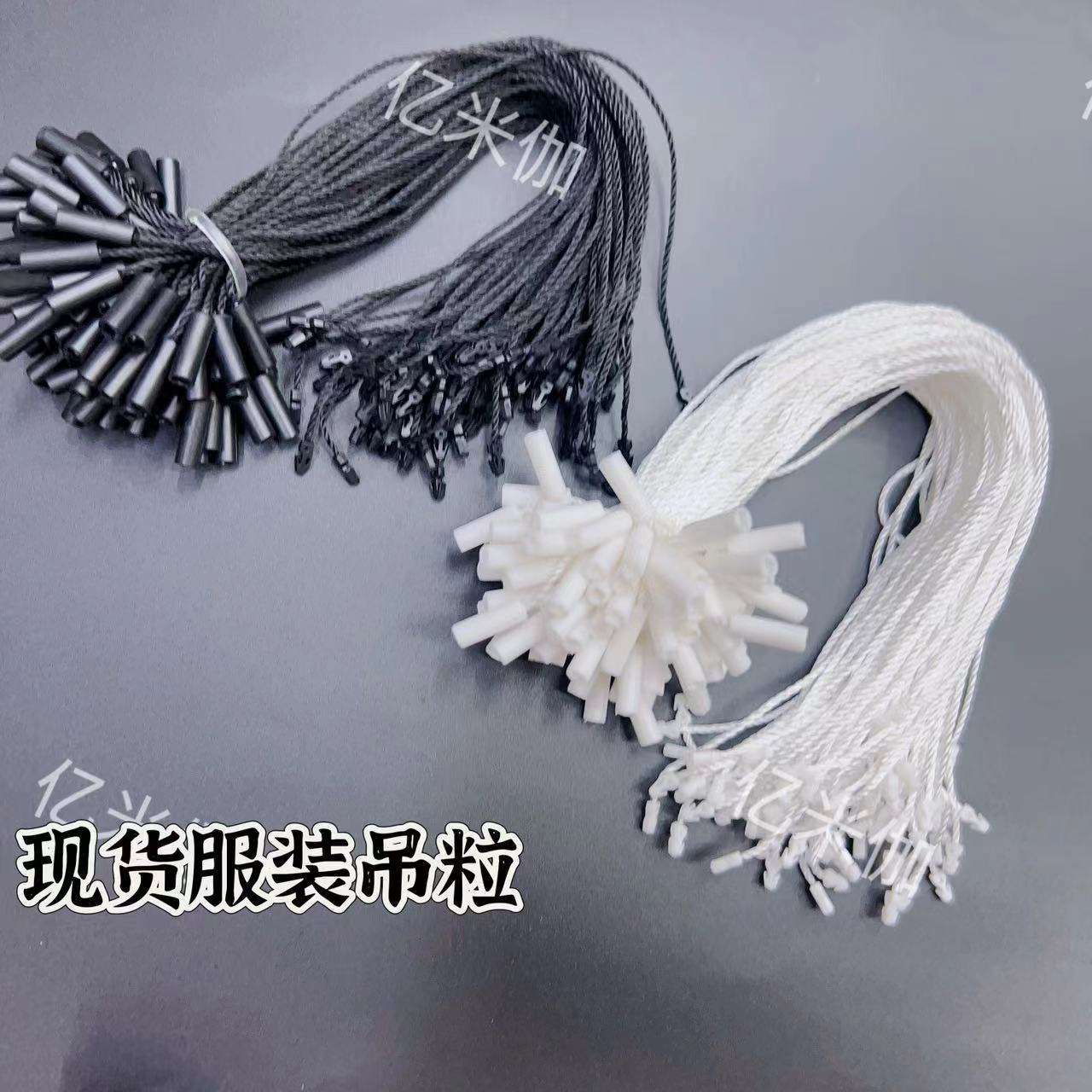 现货吊粒服装辅料吊线圆柱单插卡扣标签扣绳商标吊牌绳单吊扣挂绳