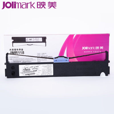 映美原装JMR118 FP-570K 730K 570KII DP550 830K 打单1号色带架