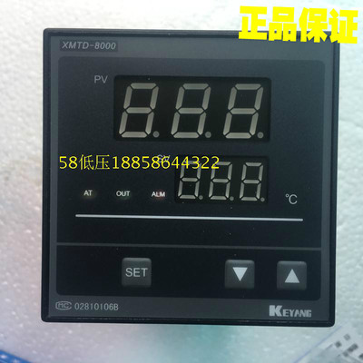 原装KEYANG科洋XMTD-8000 E型 温控仪器 B8001 智能温度调节仪