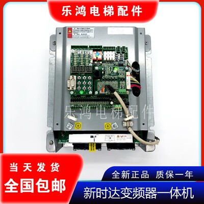 新时达变频器一体机AS3804T0011/11KW/15KW电梯配件实物拍摄现货