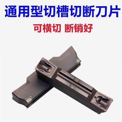 不锈钢钢件数控切槽切断