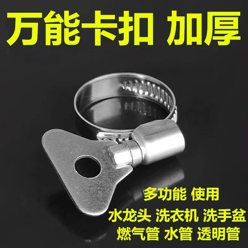 不锈钢卡箍喉箍管夹抱箍圈水管管箍卡扣强力箍管卡支架中美式可选
