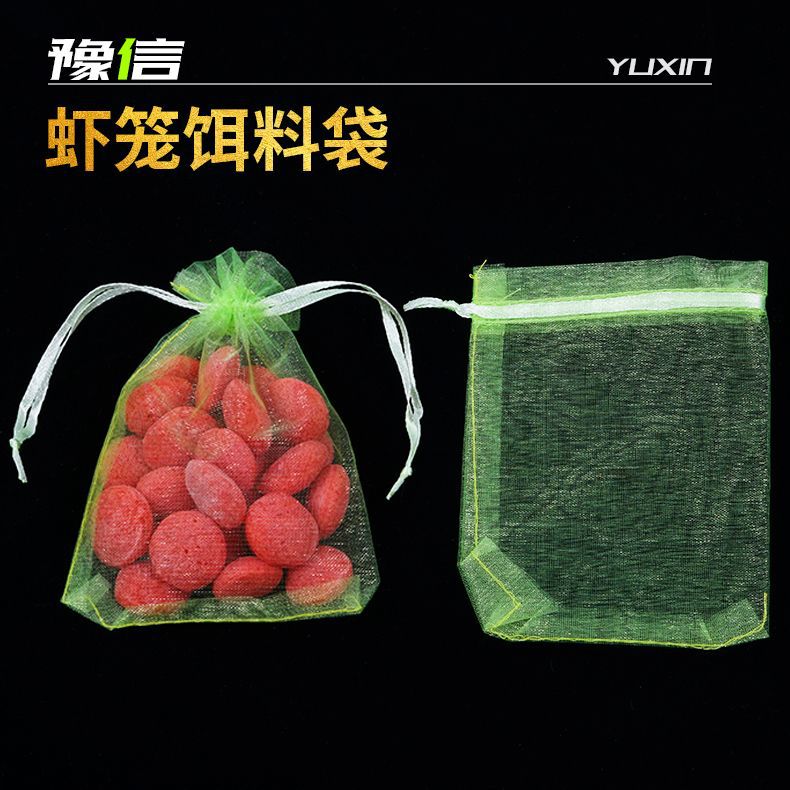 豫信渔具饵料袋诱饵袋网袋 手工锁口蚯蚓袋蚯蚓盒 诱饵球