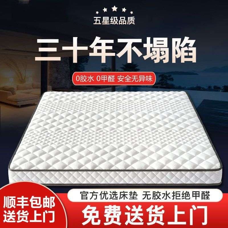 儿童护脊床垫椰棕床垫乳胶折叠榻榻米黄麻硬棕榈学生床垫
