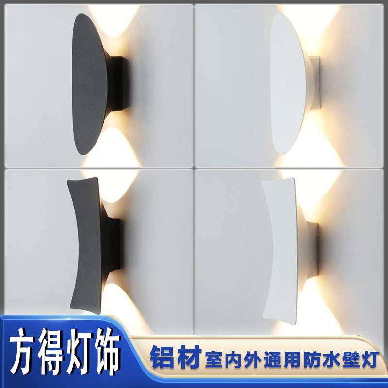 LED户外壁灯防水现代简约过道外墙柱头入户别墅店面门口招牌射灯