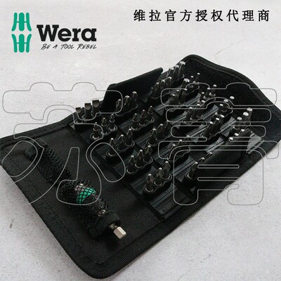德国Wera维拉 Bit-Safe 61通用型批头接杆组套1  带强磁性 易拆卸