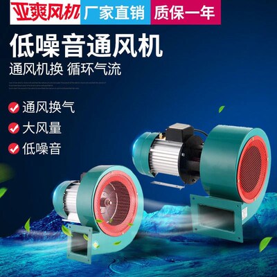 DF多叶离心风机250w除尘排锯木粉塑料颗粒抛光粉370w550工业风机