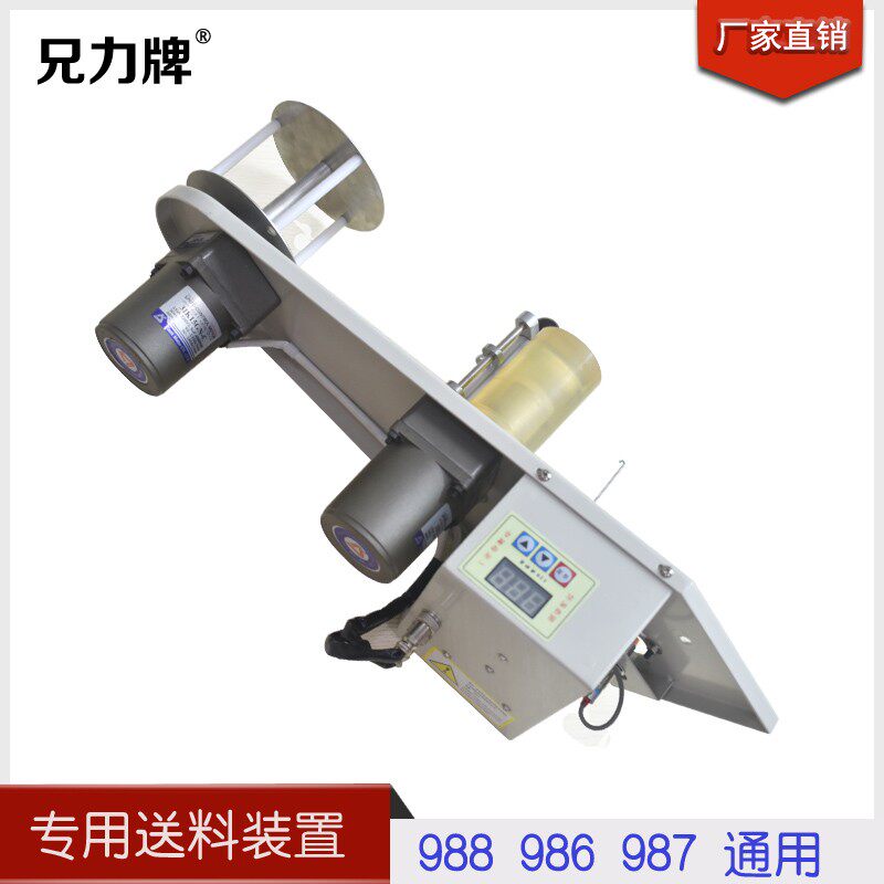 松紧带切带机全自动电脑热切机 织带缎带带切带机带电动送料架