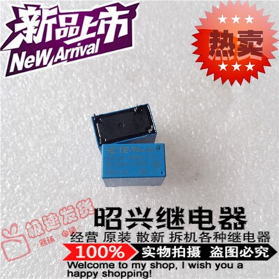 OJE-SH-105HM 全新泰科10A/5VDC 继电器OJE-SS-105HM正品