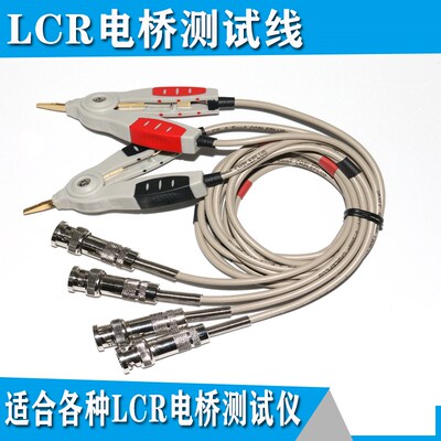 ET4401ET4410 ET430 VC4090A VC4090B VC4090C VC4091A电桥测试夹