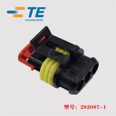 TE AMP 泰科 282087-1 胶壳 3p 6mm 汽车连接器 原装 正品 现货