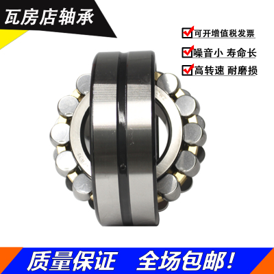 瓦房店调心滚子轴承  22312 22313 22314 22315 22316CA K/W33