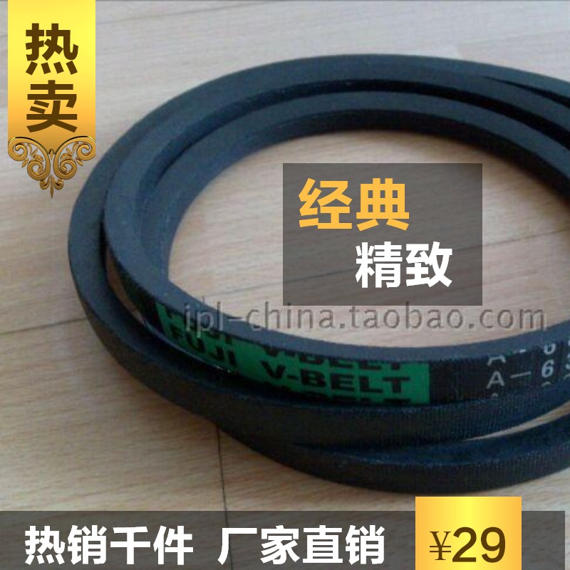 大工业包邮尼龙原装促FUI进口a型传动带防静电三角送带传输带A44
