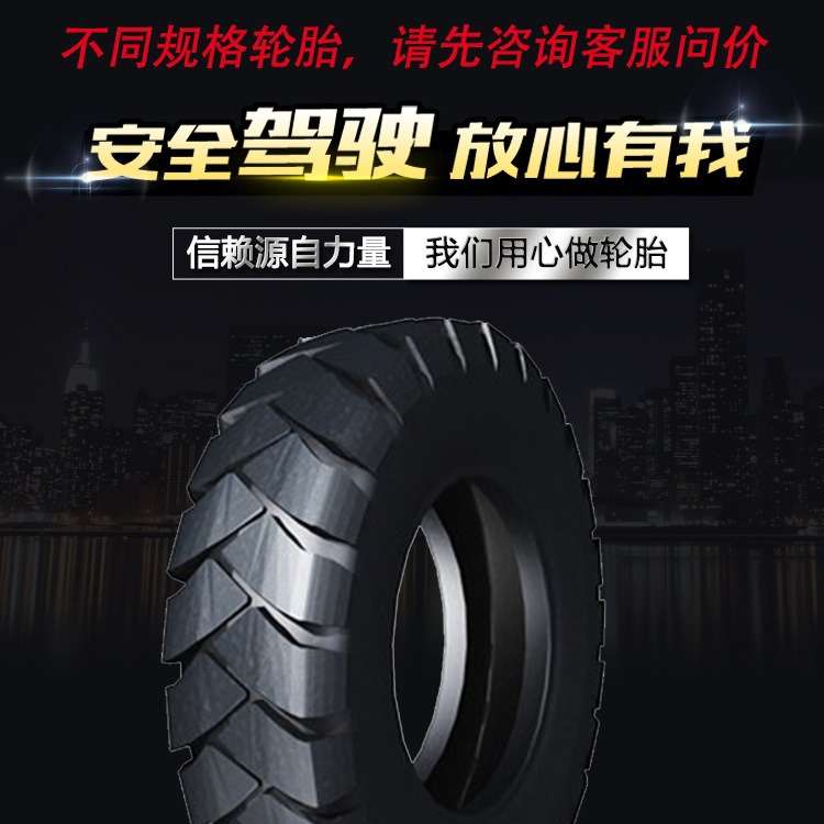 工矿载重车轮胎13.00-25大型工程机械轮胎13.00-25载重机轮胎