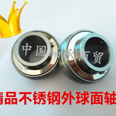 不锈钢外球面轴承SUC201 202 203 204 205 206 207 UC208 SUC209